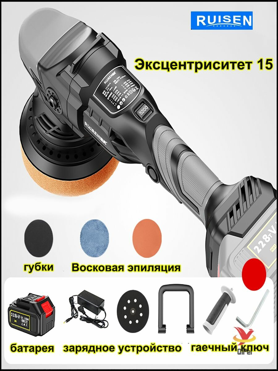 Полировальная премиум машинка для авто-/