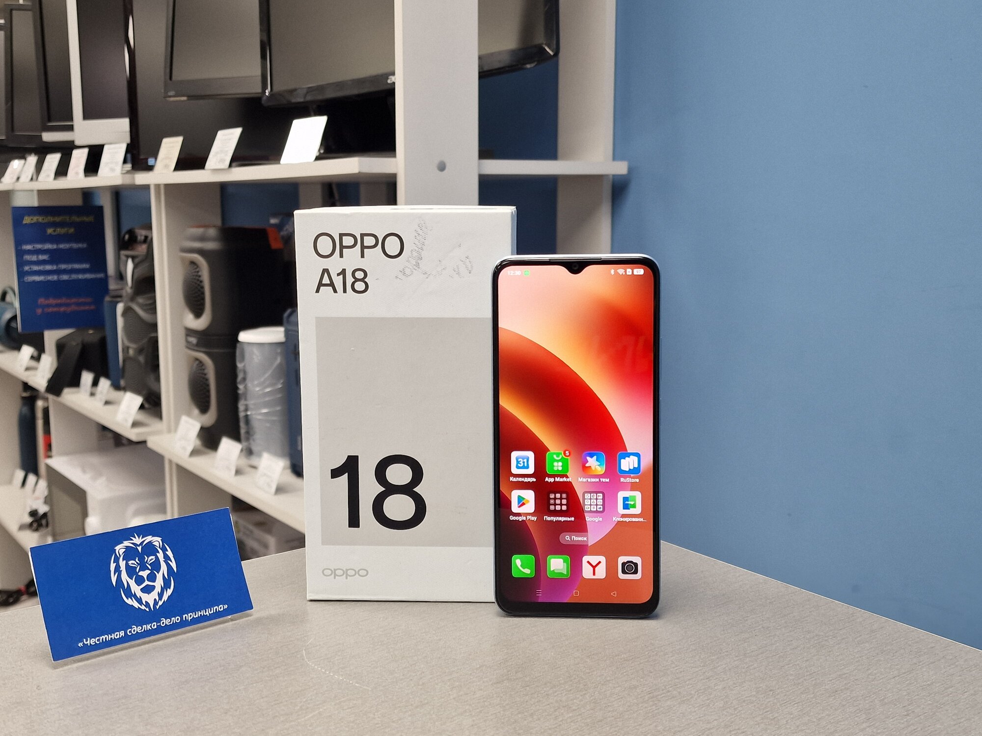 Смартфон OPPO A18 4/128 ГБ Global для РФ, Dual nano SIM, голубой