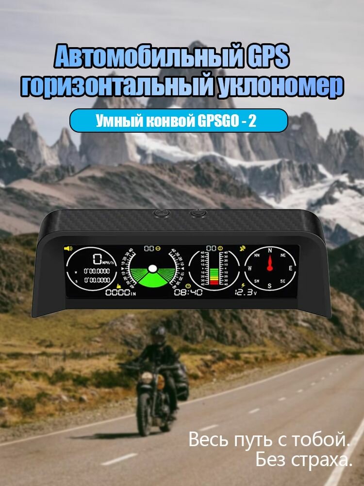 Тахограф для автомобиля