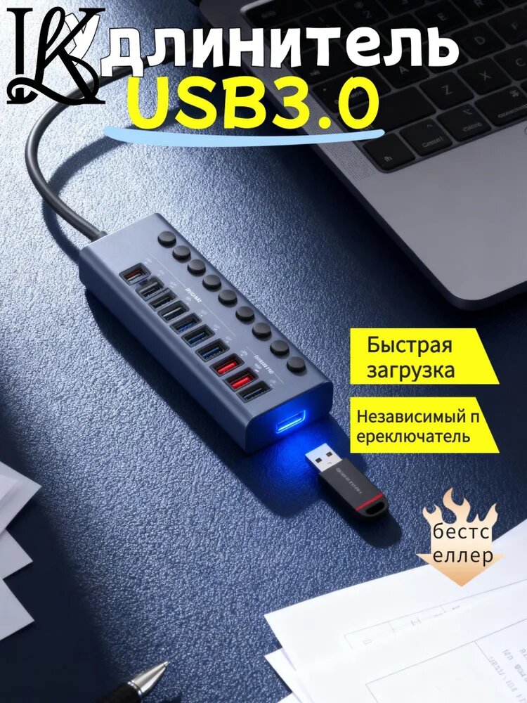 USB-C to 7-Port USB-A 3.0 Hub, USB разветвитель для ноутбука, черный
