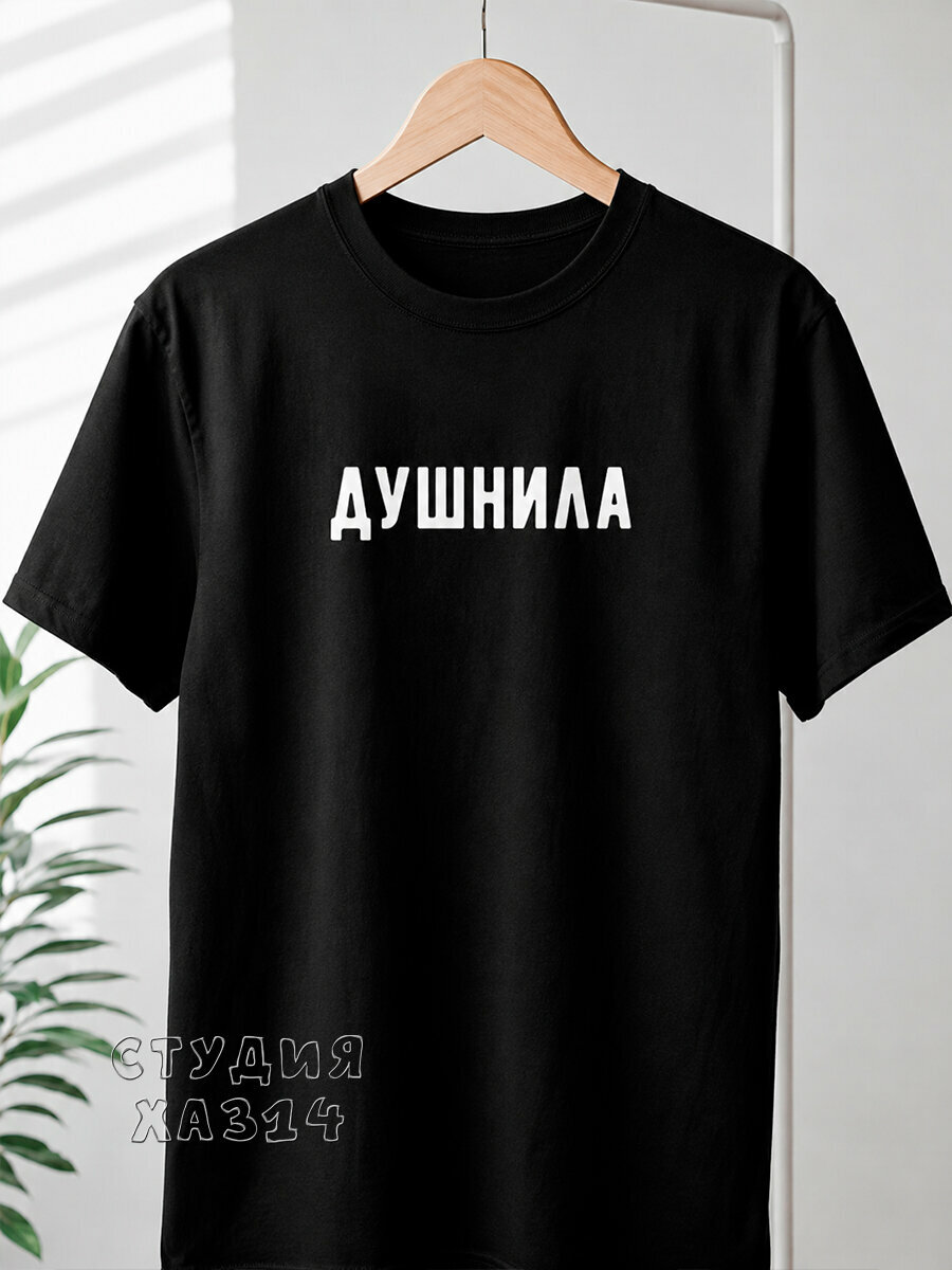 Футболка