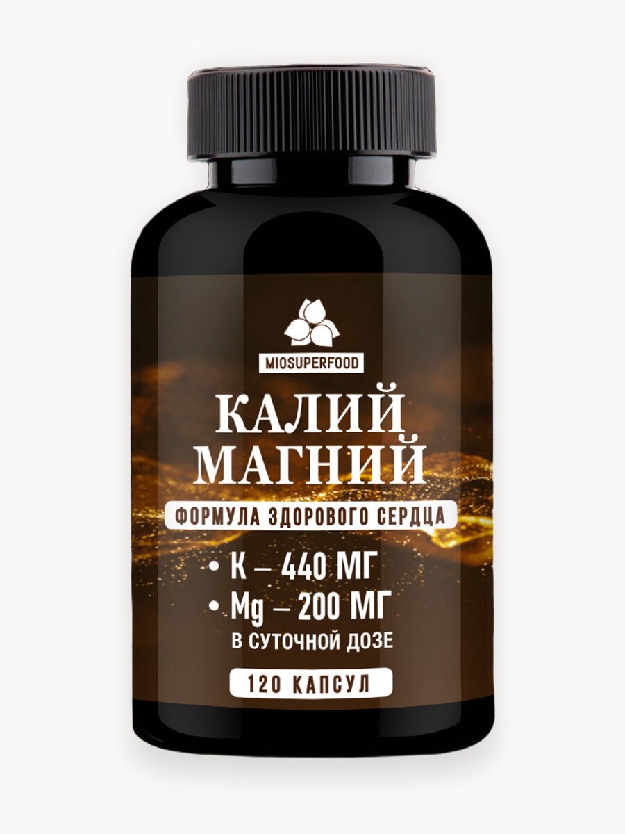 Комплекс: магний+калий Miosuperfood 120 капсул, витамины для сердца и сосудов, от судорог для женщин и мужчин