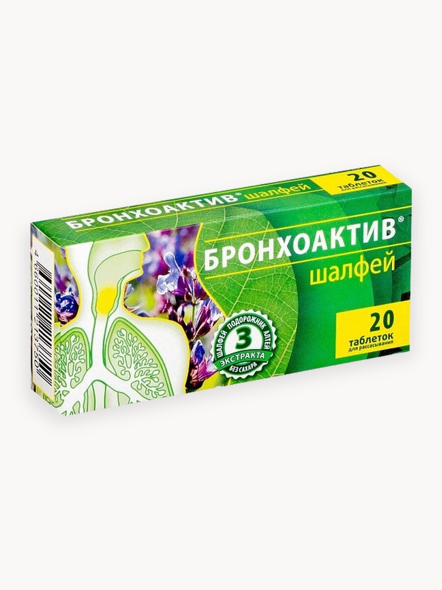 Шалфей Бронхоактив VITAMIR таблетки для рассасывания с витамином С от кашля и боли в горле, таблетки №20