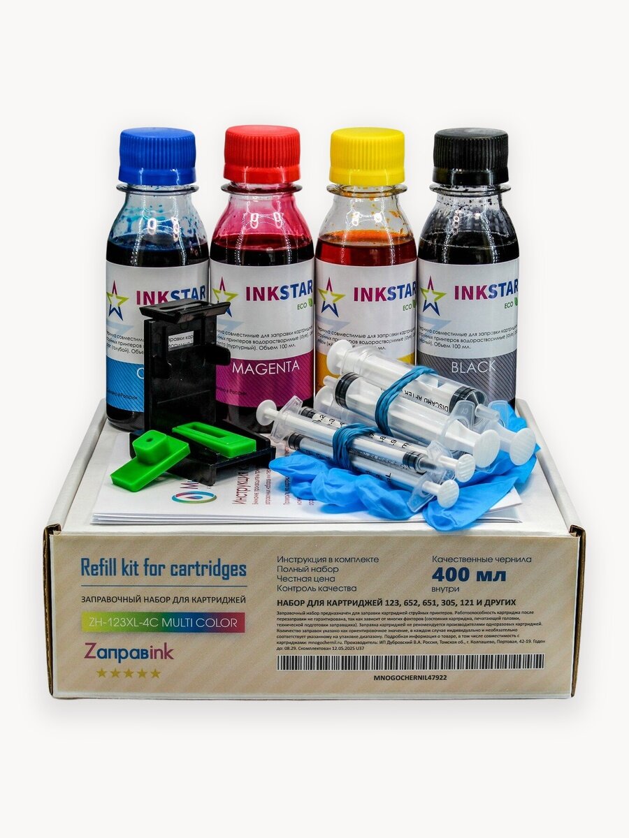 Заправка черного и трехцветного картриджа для HP DeskJet 2320, 2710, 2720, 2820e, 2700, 4120, набор для заправки HP 305
