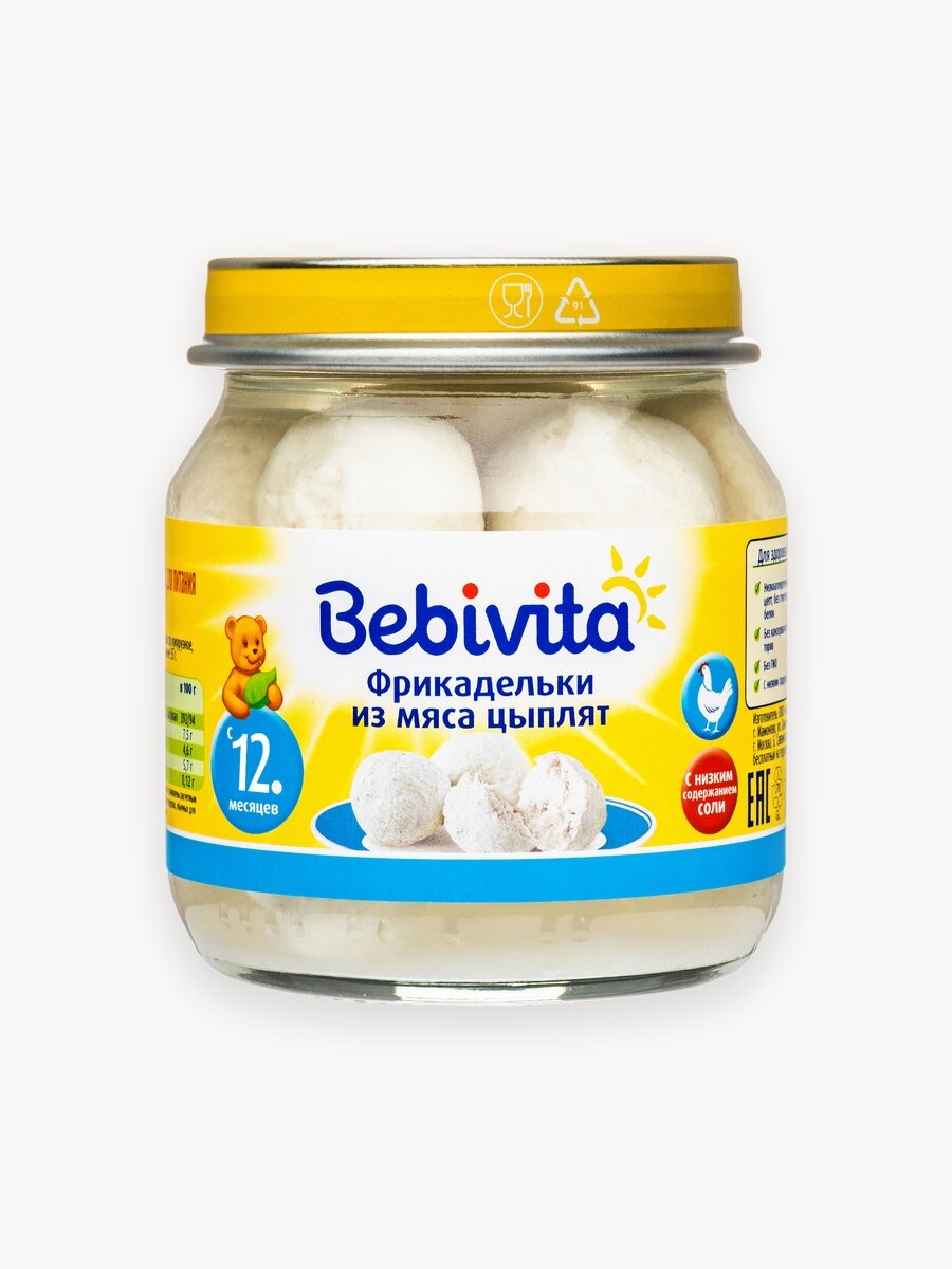 Детское пюре фрикадельки Bebivita из мяса цыплят 100гр, с 12 мес, 6 штук