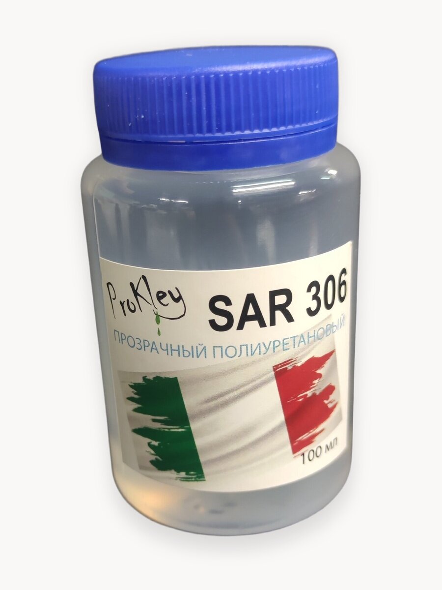Клей полиуретановый SAR 306 (100мл) партия 08.2023 цв. прозрачный (Италия)/десмокол/клей обувной Kenda Farben