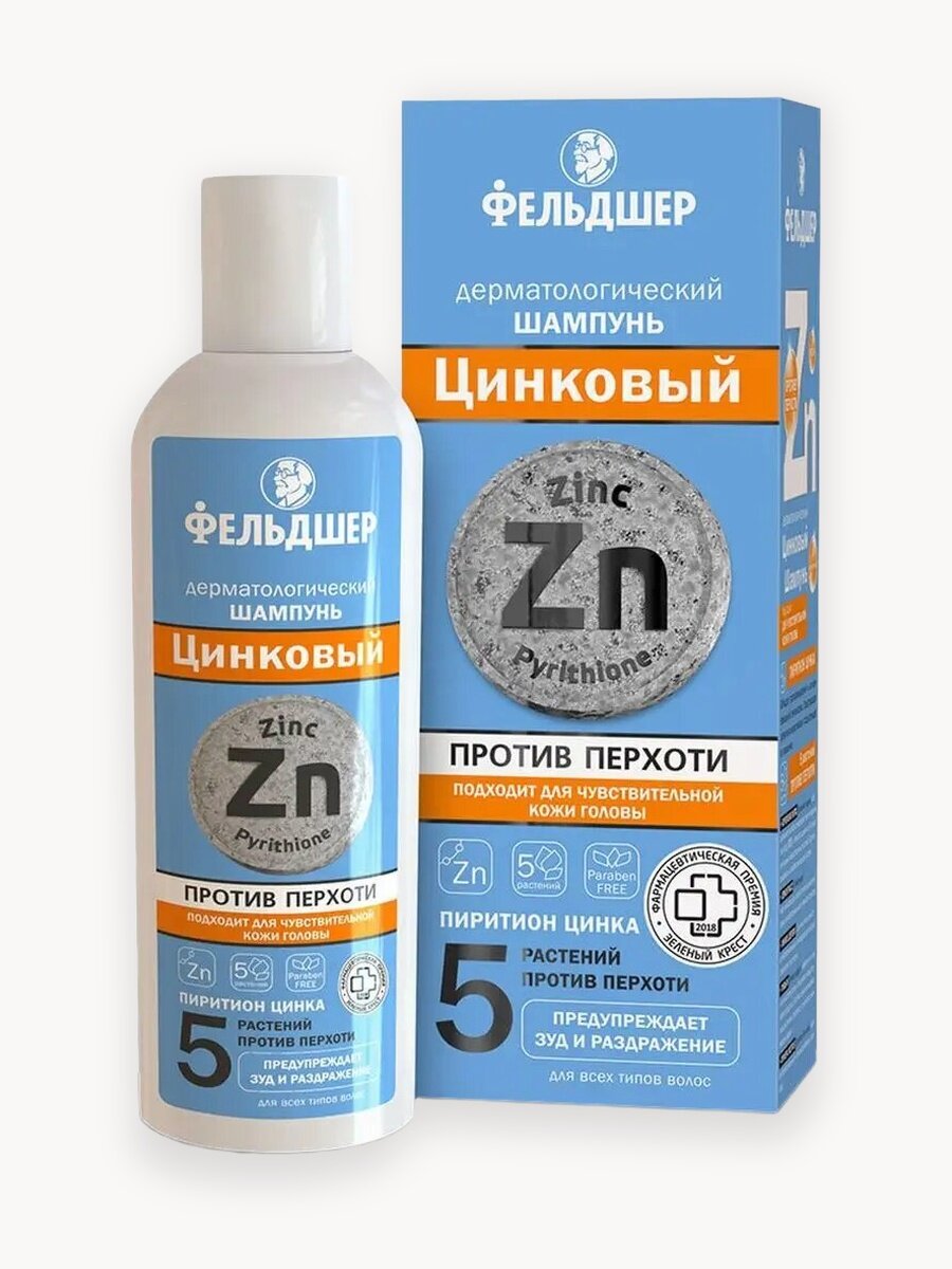 Фельдшер Дерматологический цинковый шампунь от перхоти, 180мл.