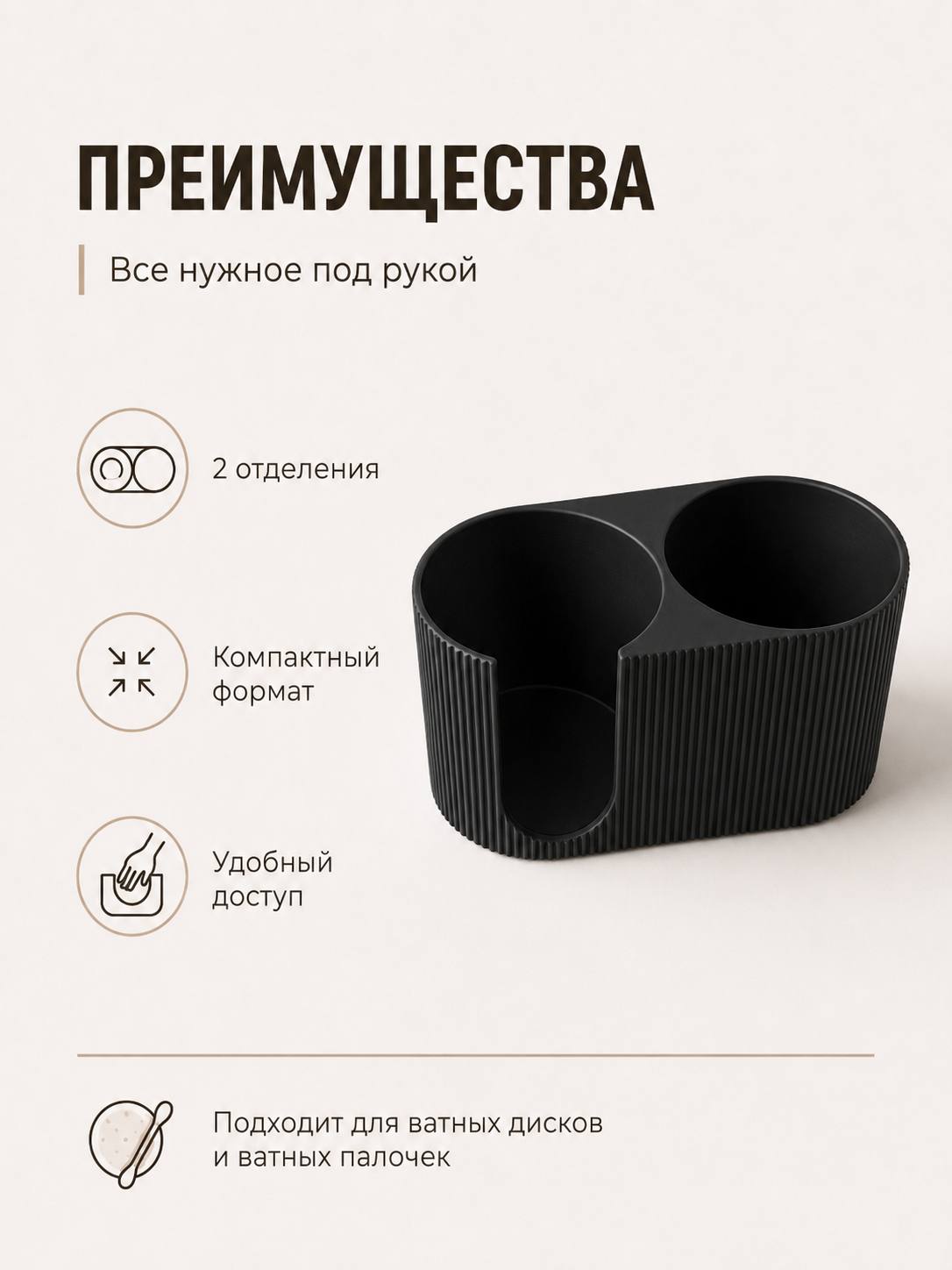 Органайзер для ванны/дома удобный и надежный, элегантный, уютный — фото 1