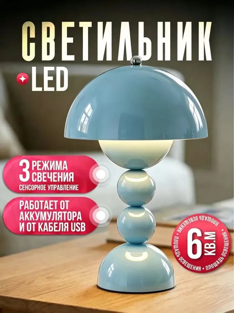 Зарядные светодиодные лампы Декор / трехуровневая настройка света для кровати / спальни / гостиной