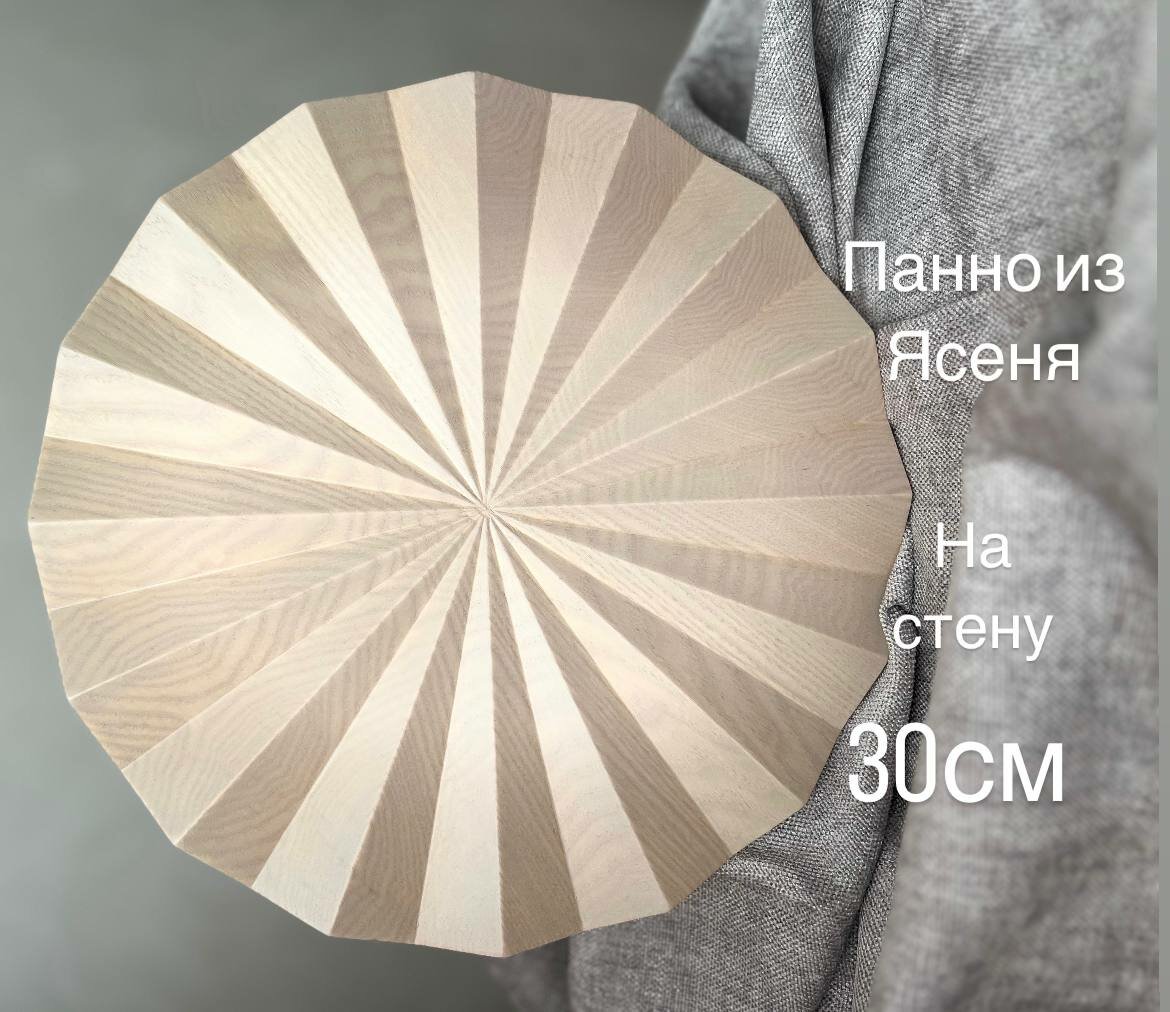 Панно настенное