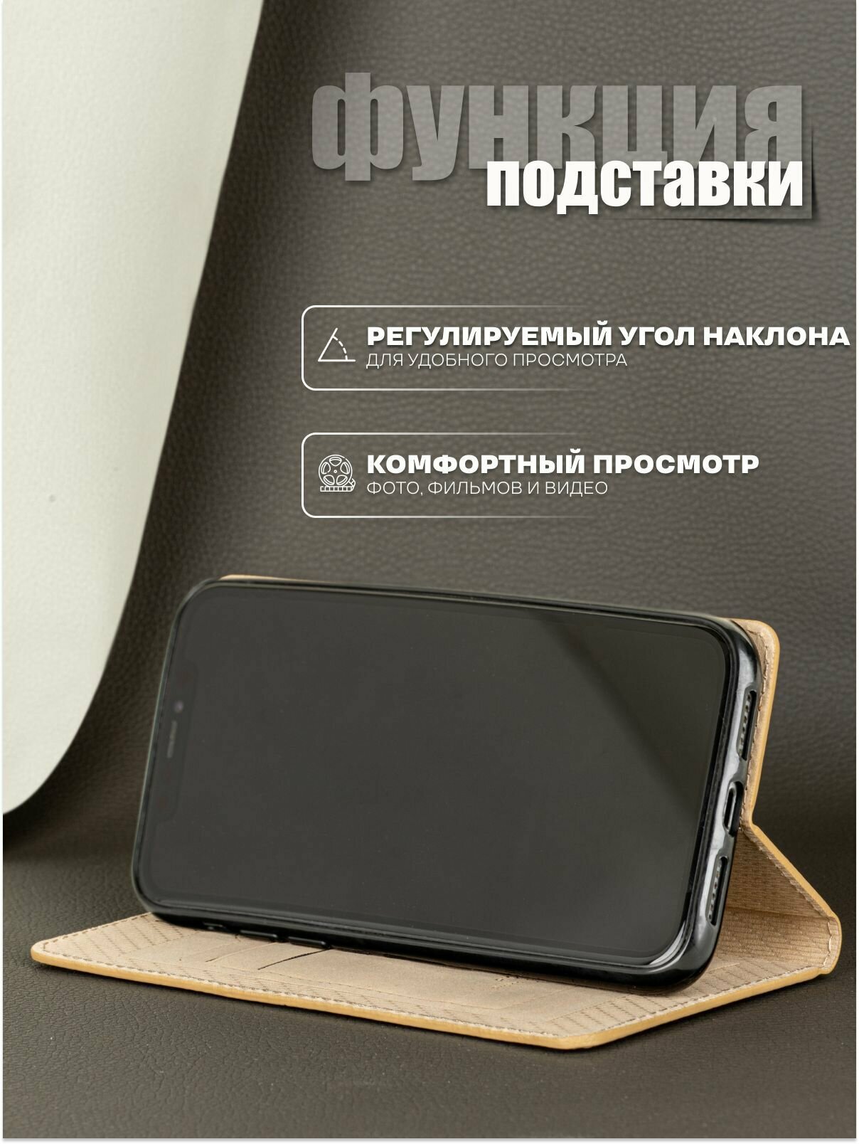 Чехол Книжка iPhone 11 — фото 1