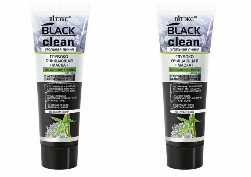 Витэкс Black Clean Глубоко очищающая маска для лица, на основе глины, 75 г - 2 шт