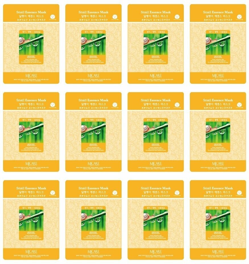 Mijin Essence Маска тканевая для лица Улитка Snail Essence Mask, 23 гр, 12 шт