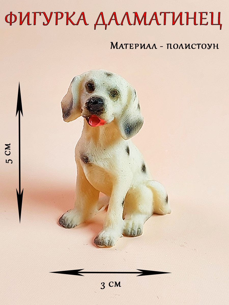 Фигурка талисман Далматинец собачка