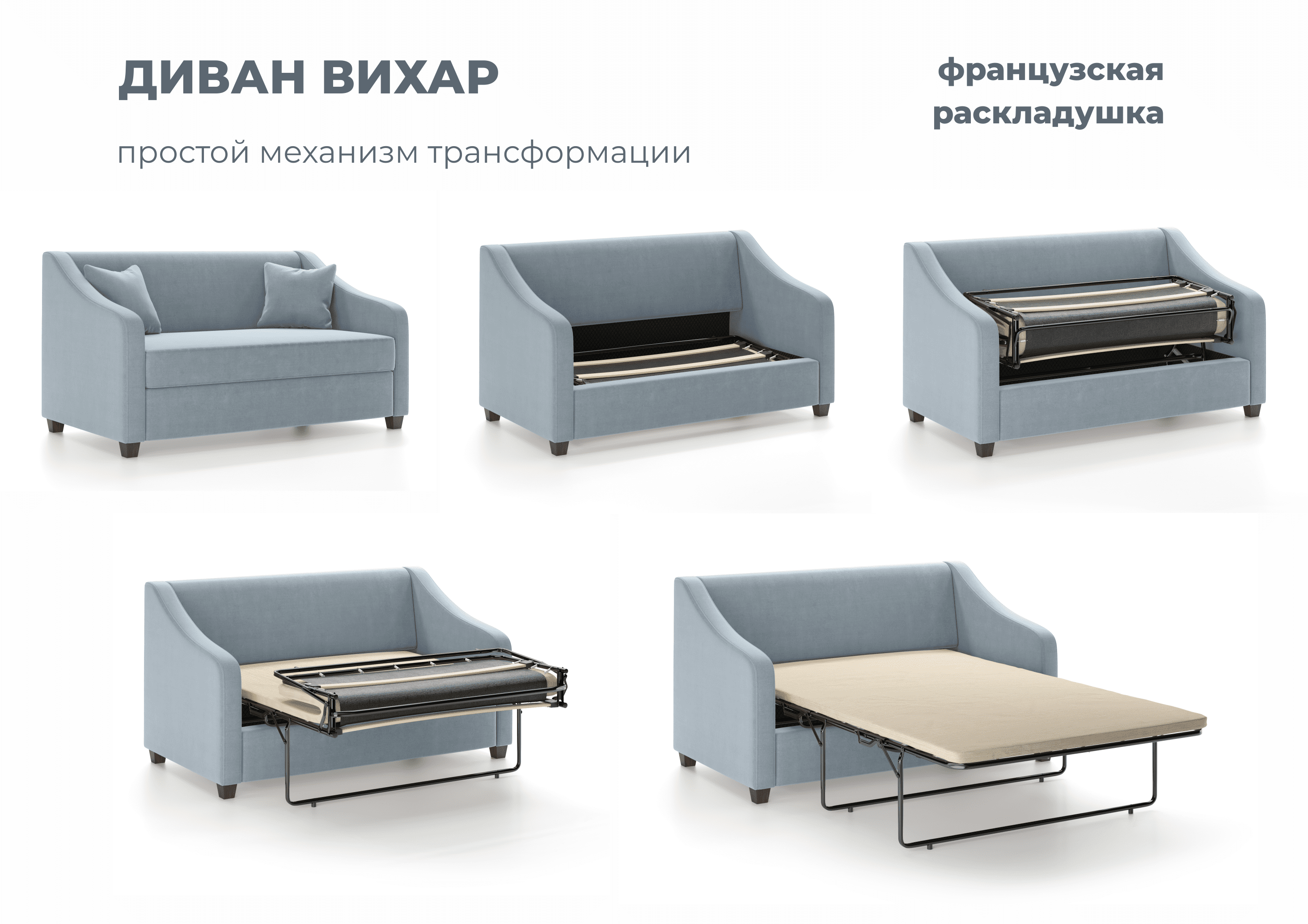 Диван-кровать, французская раскладушка Вихар, Легкомаркет, в цвете светло-серый (Велутто 50), блок независимых пружин — фото 1
