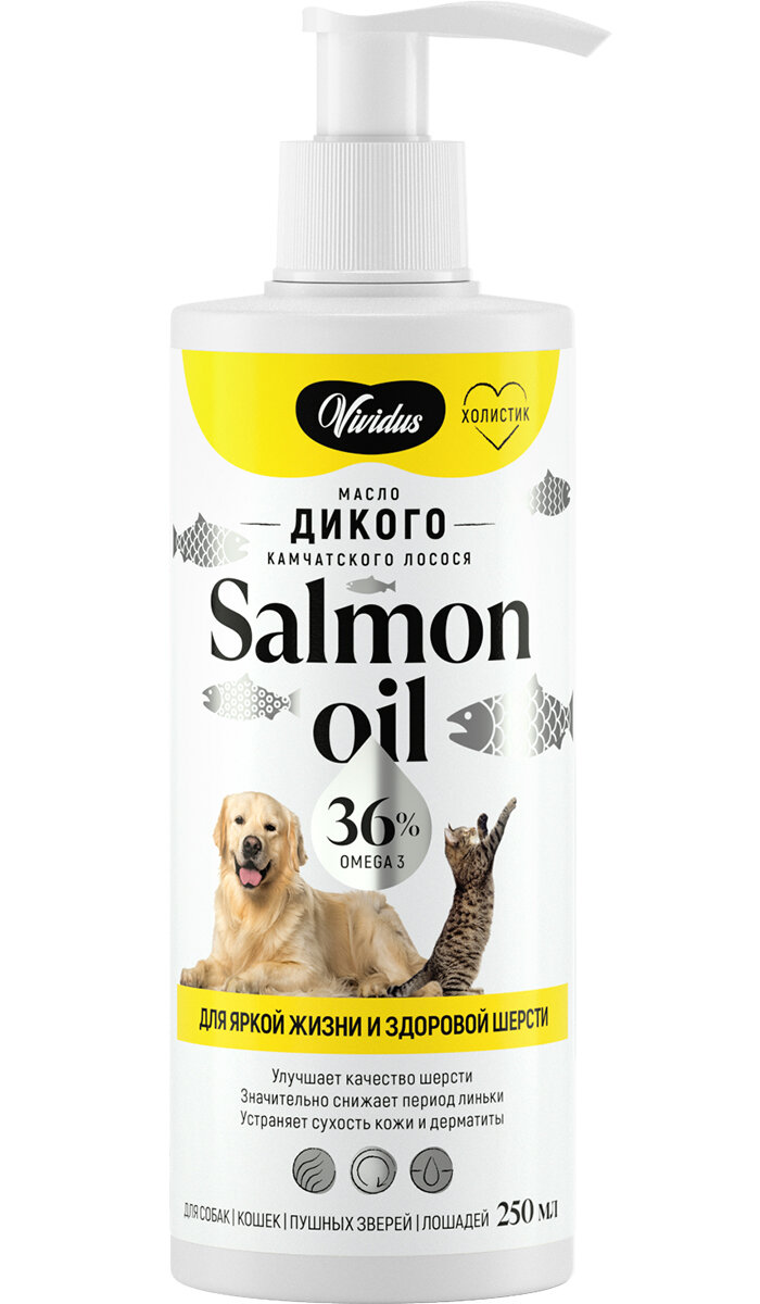 SALMON OIL масло дикого лосося для животных 250 мл (1 шт)