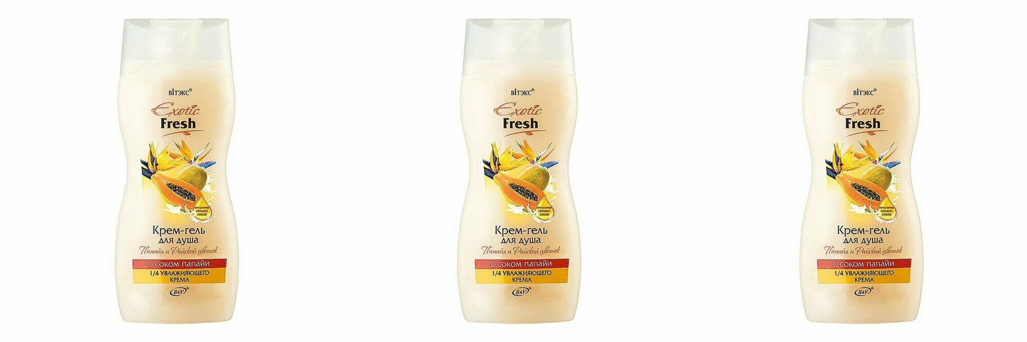 Витэкс Exotic Fresh Juice Крем-гель для душа Папайя и райский цветок 500 мл - 3 штуки