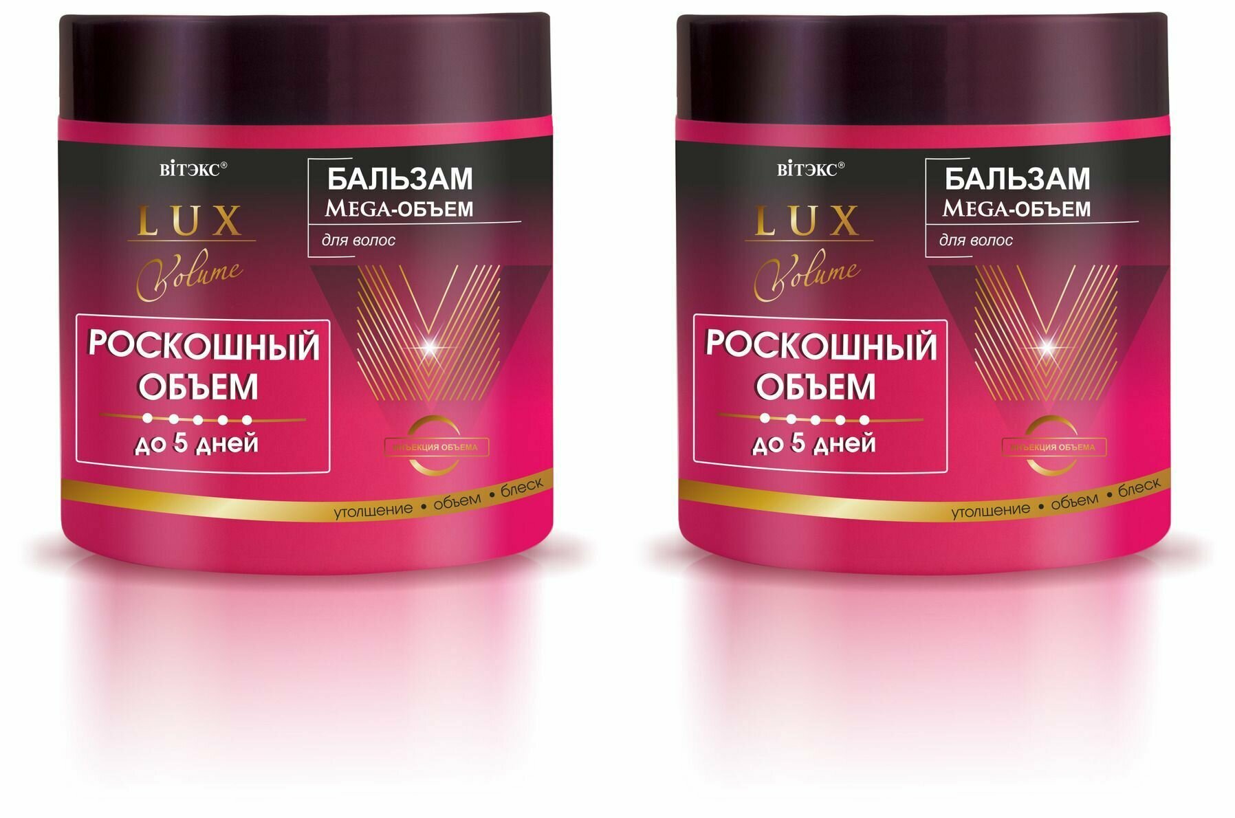 Витэкс бальзам для волос Роскошь и объём Мега объём 400мл 2 шт