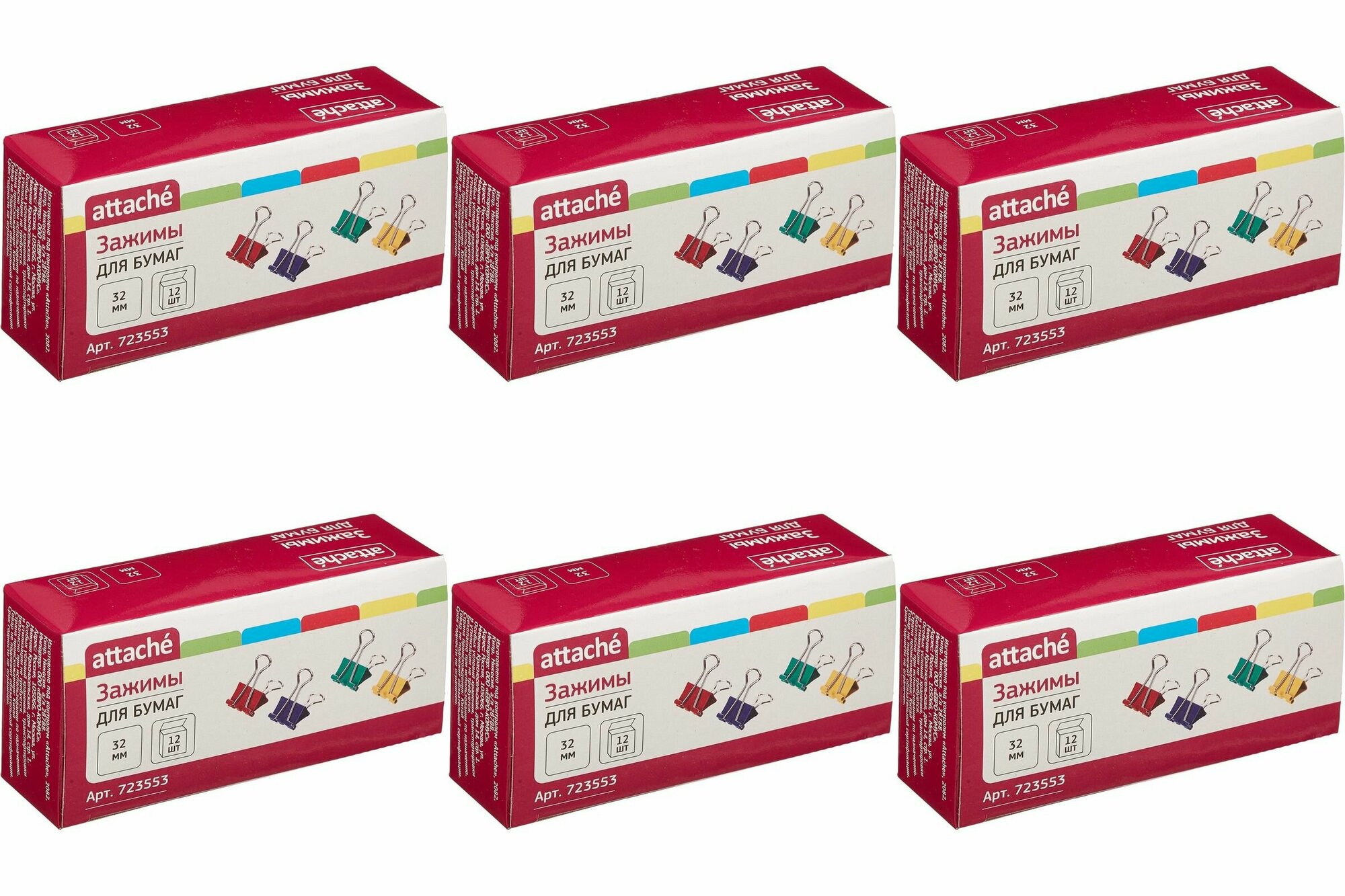 Attache Зажимы для бумаг цветные 32 мм 12 шт, 6 уп