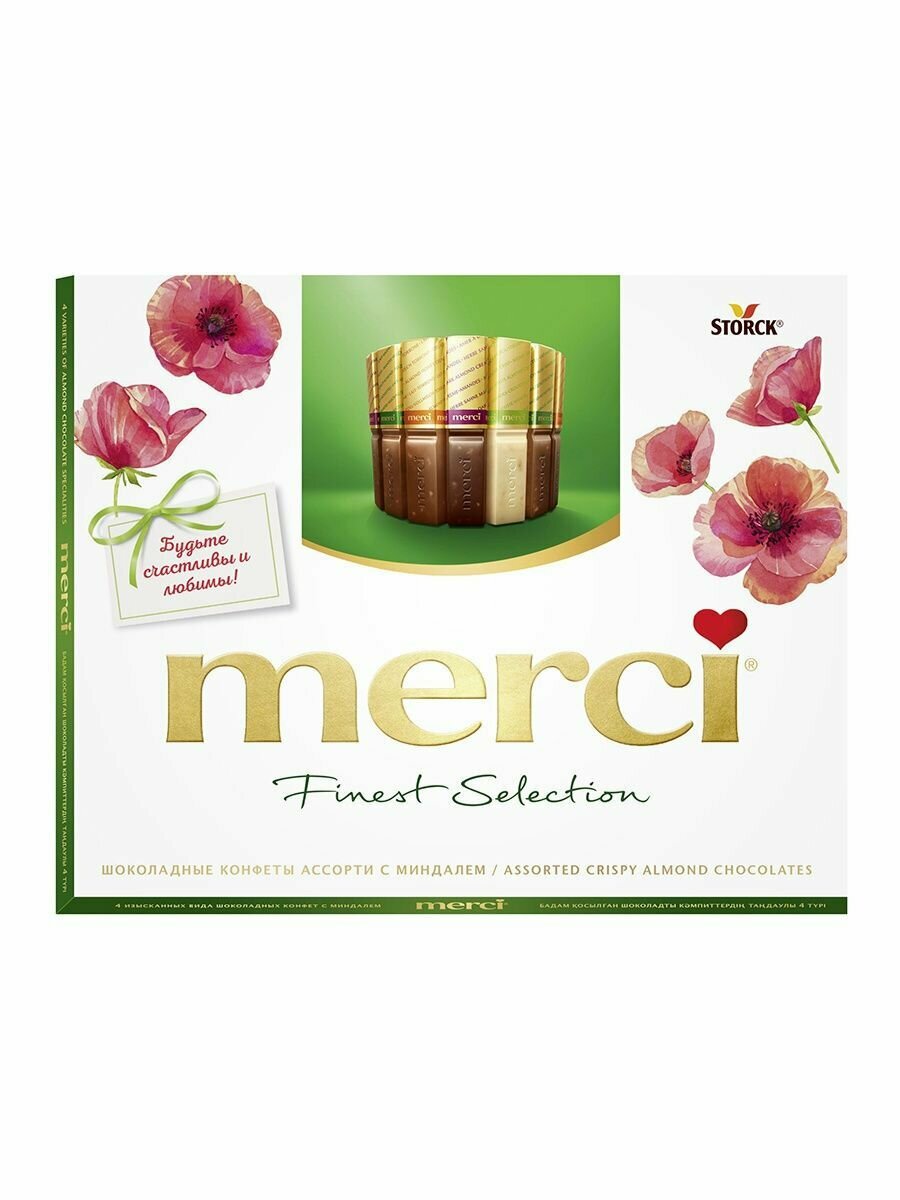 Merci Конфеты ассорти c миндалем, 250г