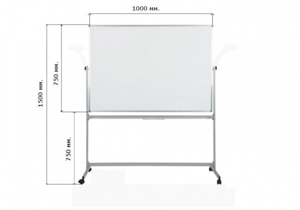 Доска поворотная магнитно-маркерная boardSYS 75х100 см BoardSYS двухсторонняя на колесах, алюминиевая рама, детская