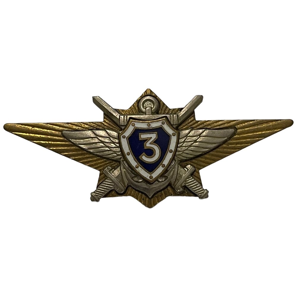 Знак "Квалификация Вооруженных сил" 3 класс Россия 2005-2015 гг.