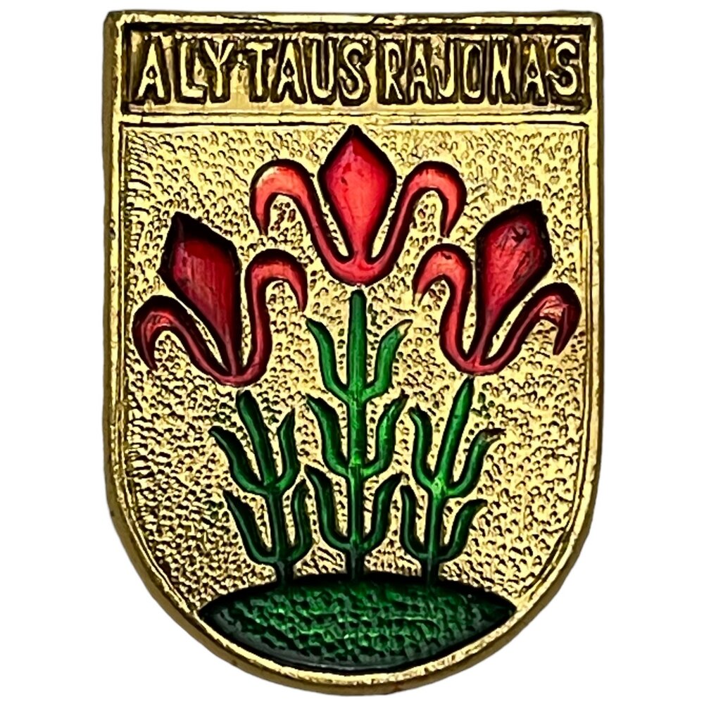 Знак "Алитусский район. Герб" СССР (Литва) 1981-1990 гг. КЭМЗ