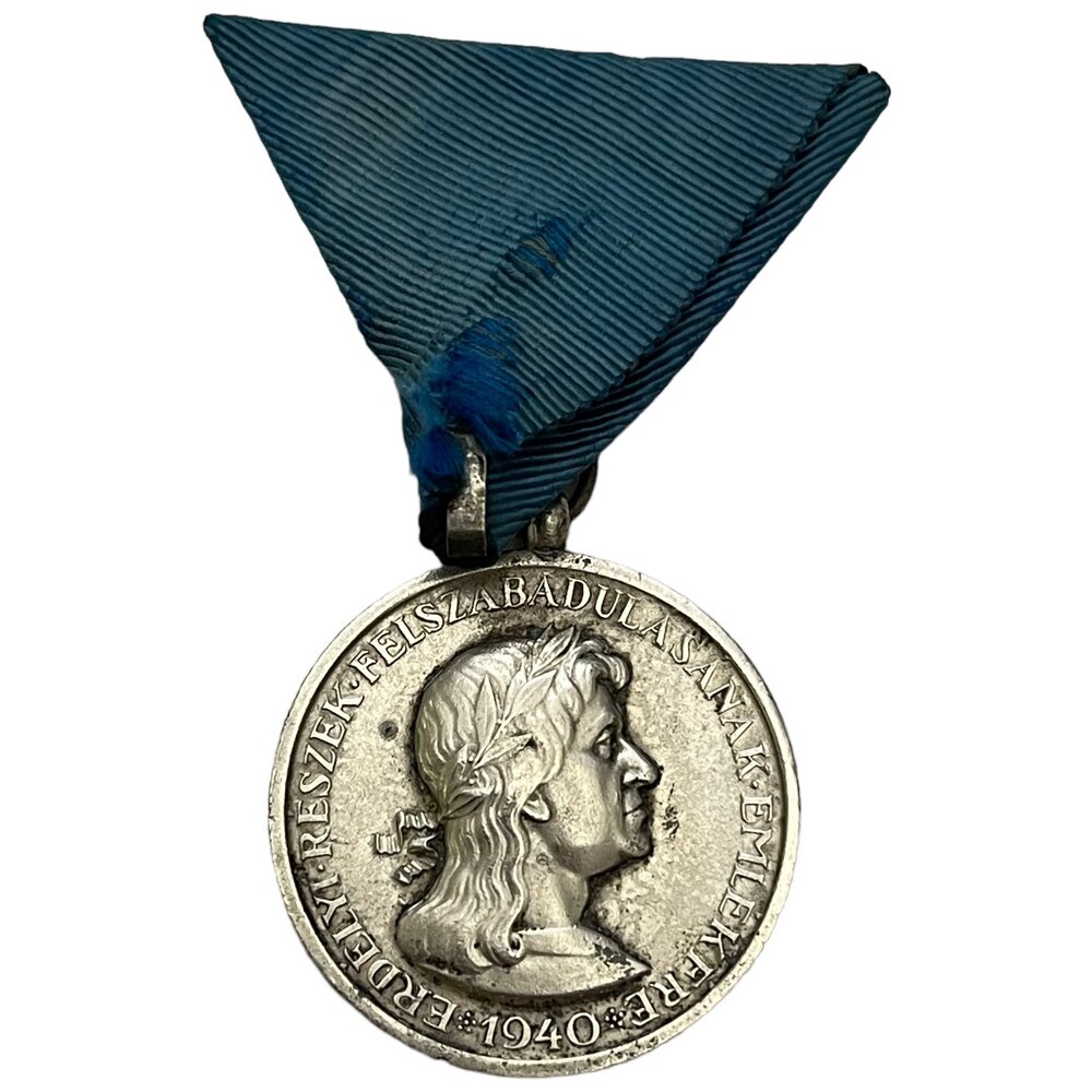 Королевство Венгрия, медаль "За освобождение Трансильвании" 1940-1945 гг.