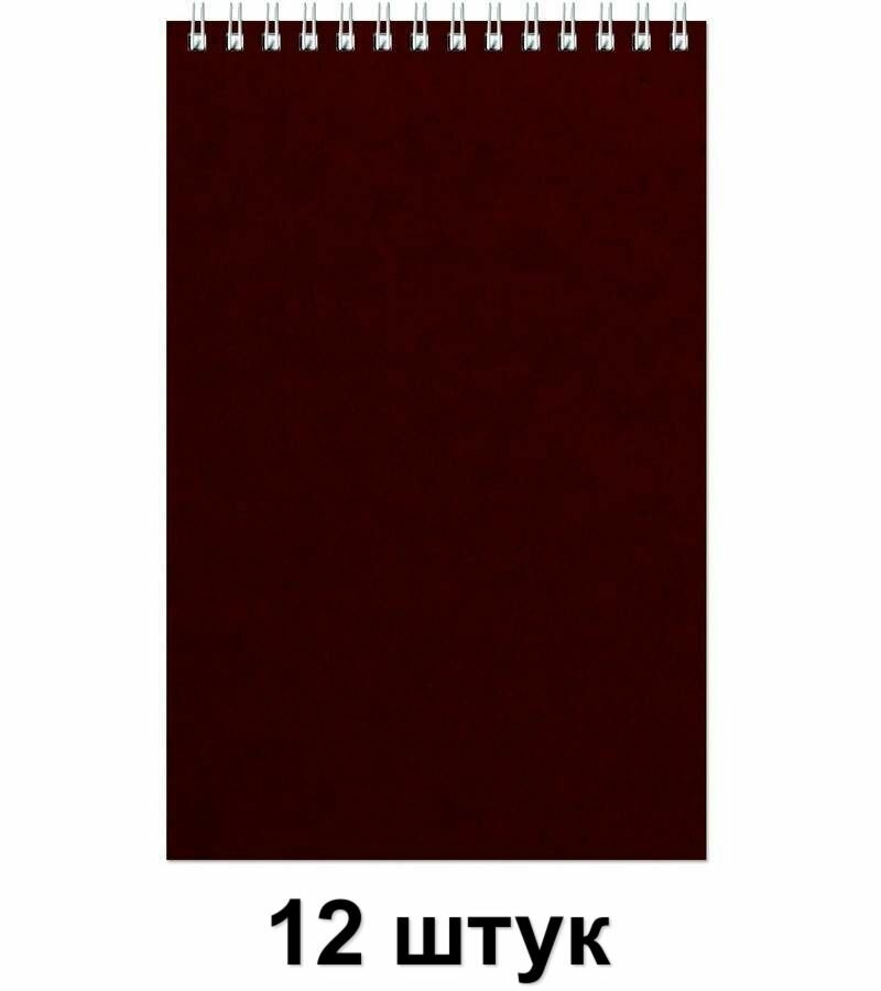 Альт Блокнот на спирали Бордо, А5, 60 л, 12 шт