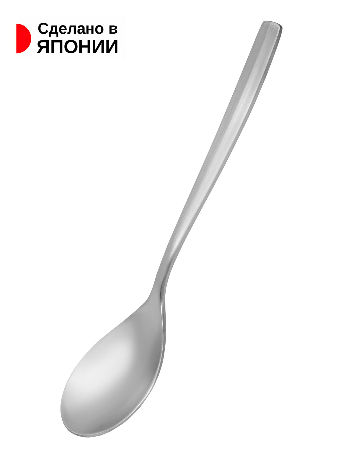Ложка чайная, 14х2,8х0,3 см