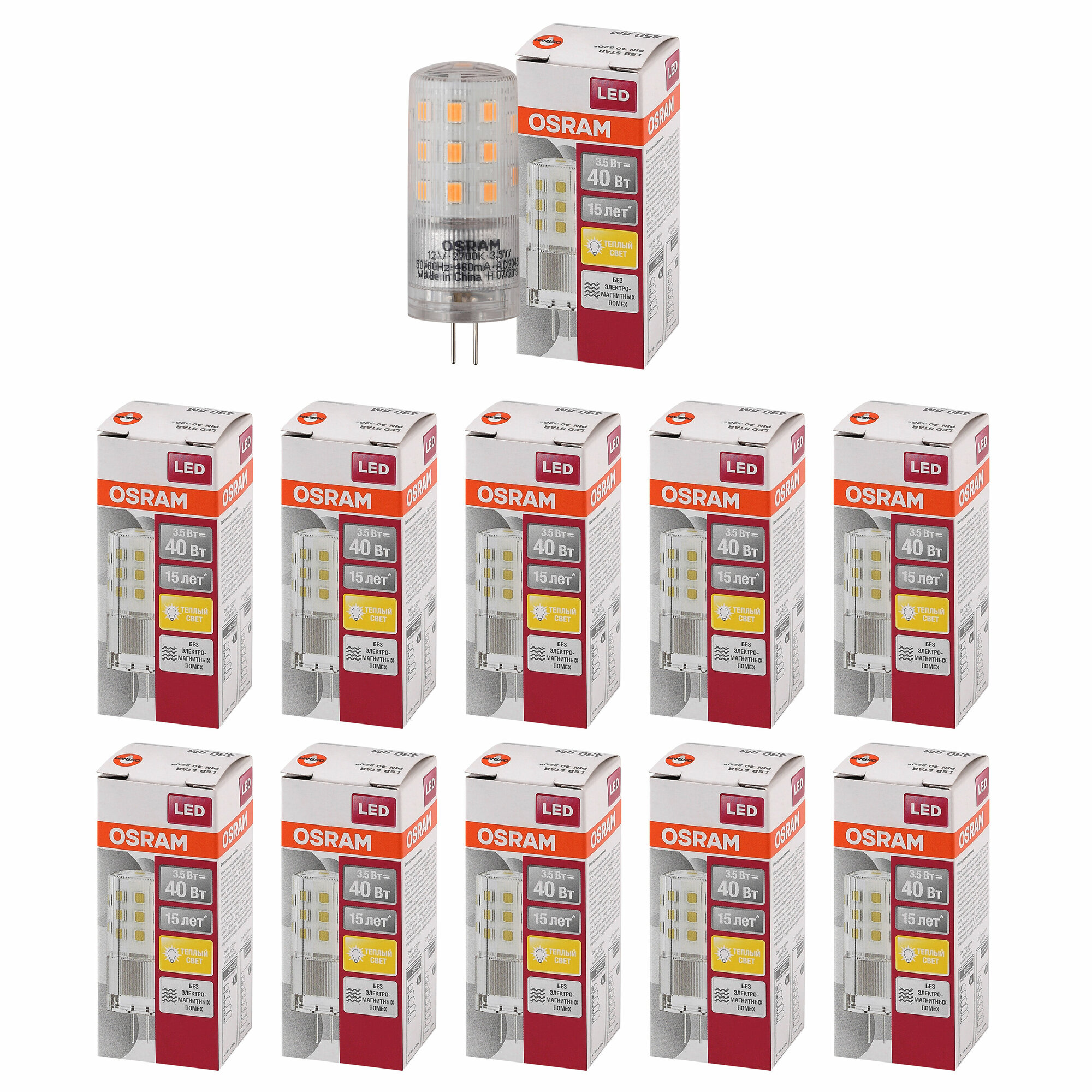 10шт/уп. Лампа LED Капсула 4Вт 12V G4 PIN 450Лм 2700К Угол 320 град. D-18mm L-50mm Свет Теплый белый OSRAM, уп. 10шт