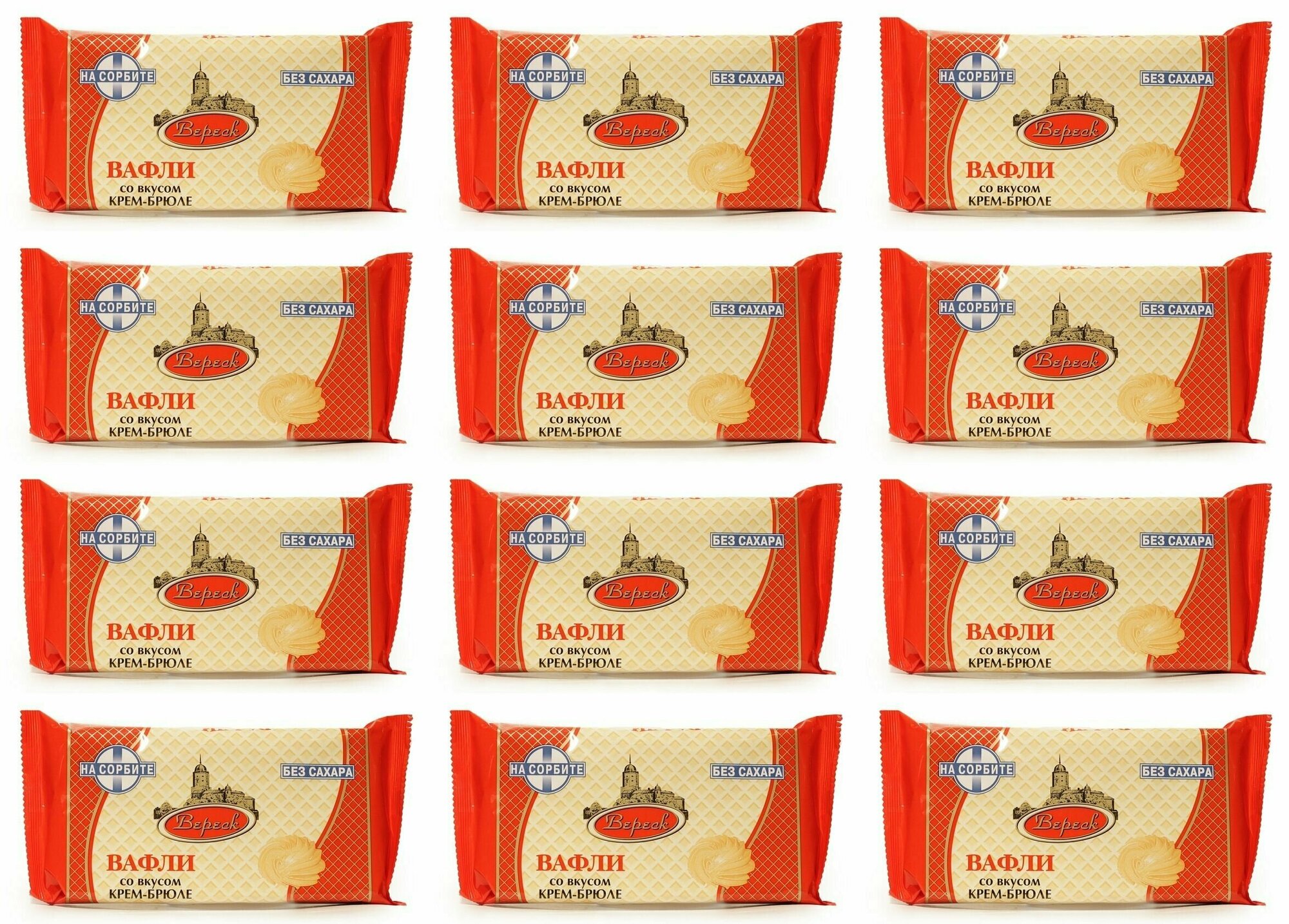 Вереск Вафли со вкусом крем-брюле, на сорбите, 105 гр, 12 шт