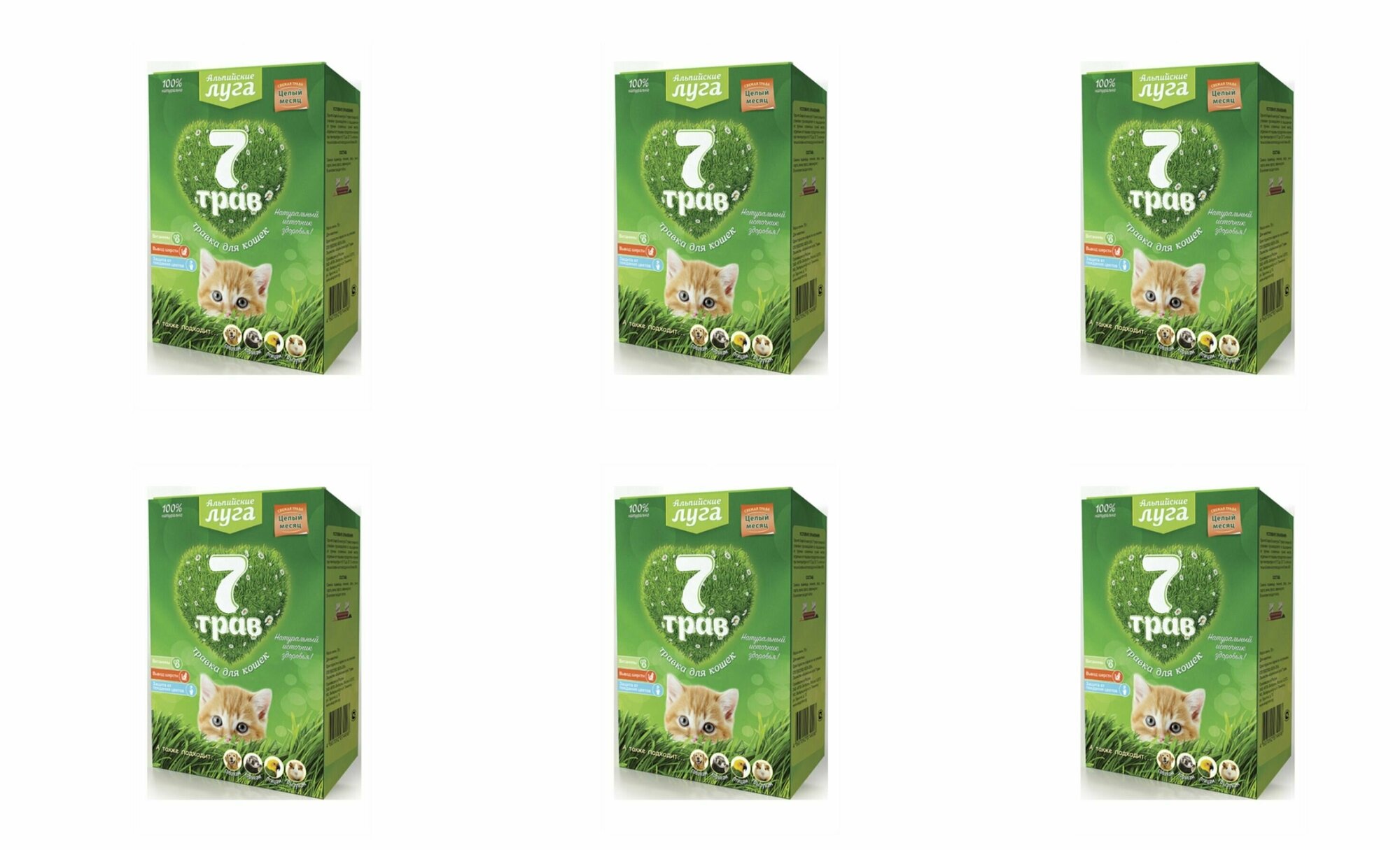 Экопром Лакомство Травка для кошек Альпийские луга,120 г,6 упаковок