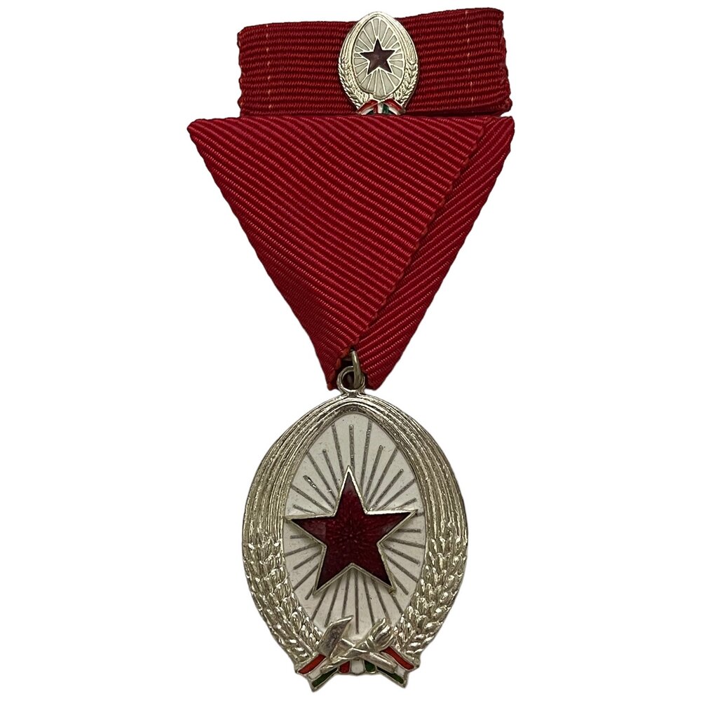 Венгрия (ВНР), орден "Труда" II класс с фрачным знаком 1954-1985 гг.