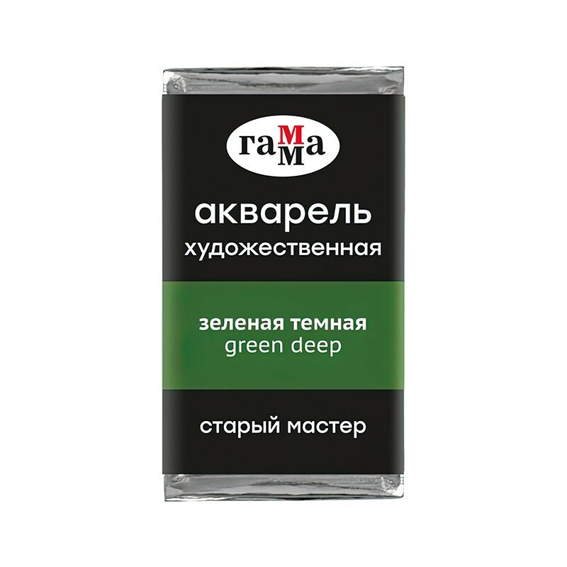 Акварель Зеленая темная Старый Мастер, артикул 200521537