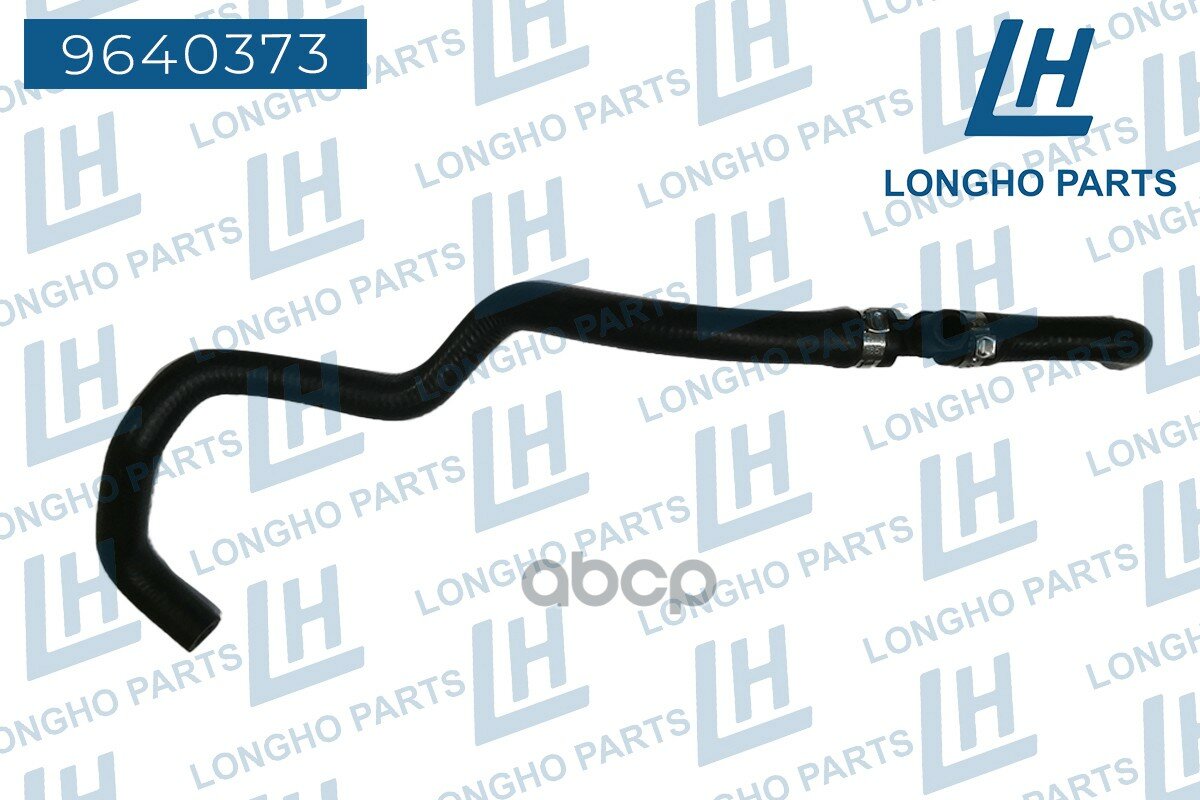 Патрубок Longho арт. 9640373