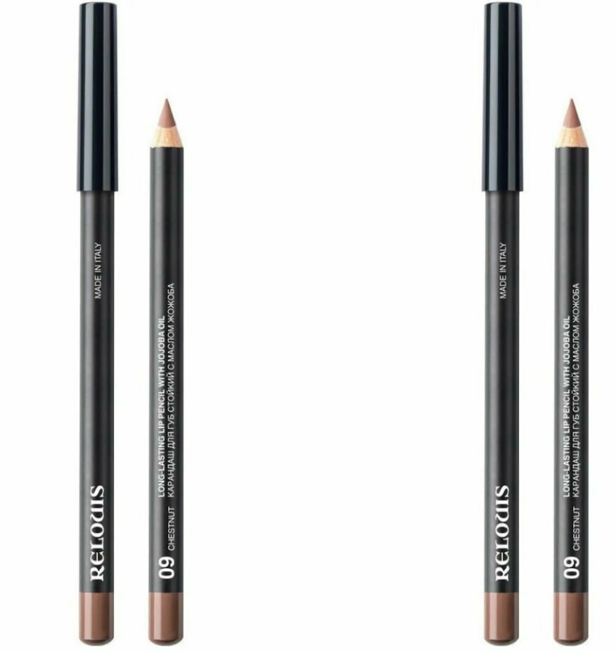 Relouis карандаш для губ стойкий с маслом жожоба тон 09 chestnut,2 шт