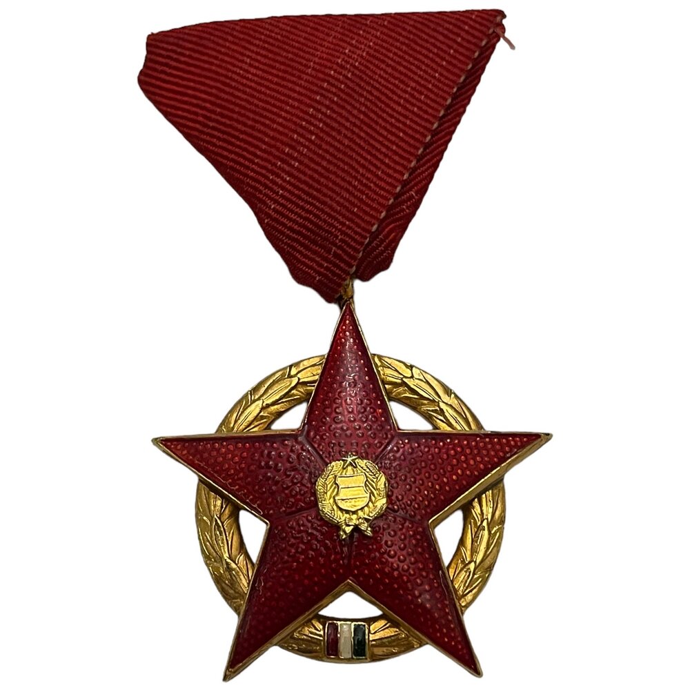 Венгрия (ВНР), орден "Красной Звезды" 1961-1990 гг. (2)