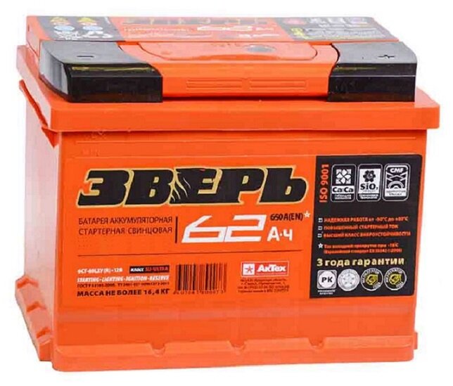 Аккумулятор автомобильный Зверь 62 А/ч 620 А обр. пол. низкий Евро авто (242x175x175)