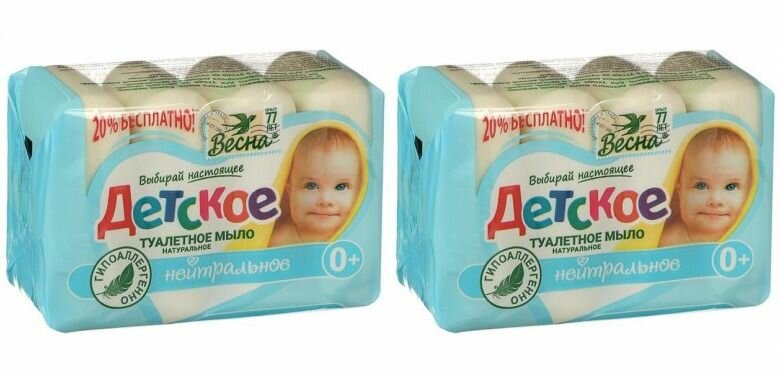 Весна Мыло Детское Нейтральное, 4 х 75г, 2 шт