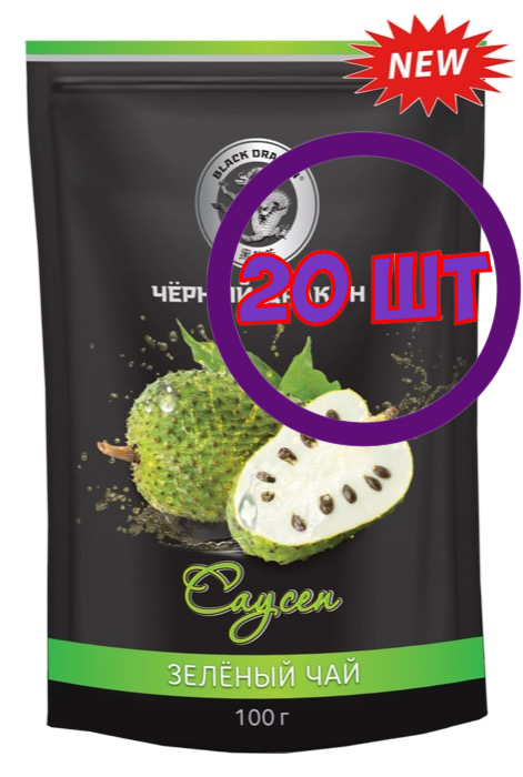 Черный дракон Зеленый с саусепом 100 г дой-пак (комплект 20 шт.) 0725422
