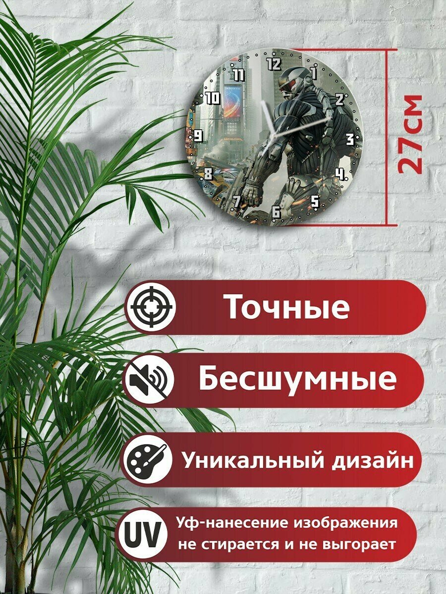 Настенные часы УФ с рисунком Игры Crysis 3 - 2301