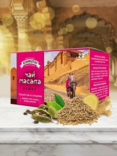 Чай черный масала "Вишну" 80 г