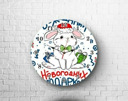 Часы год Кролика №22