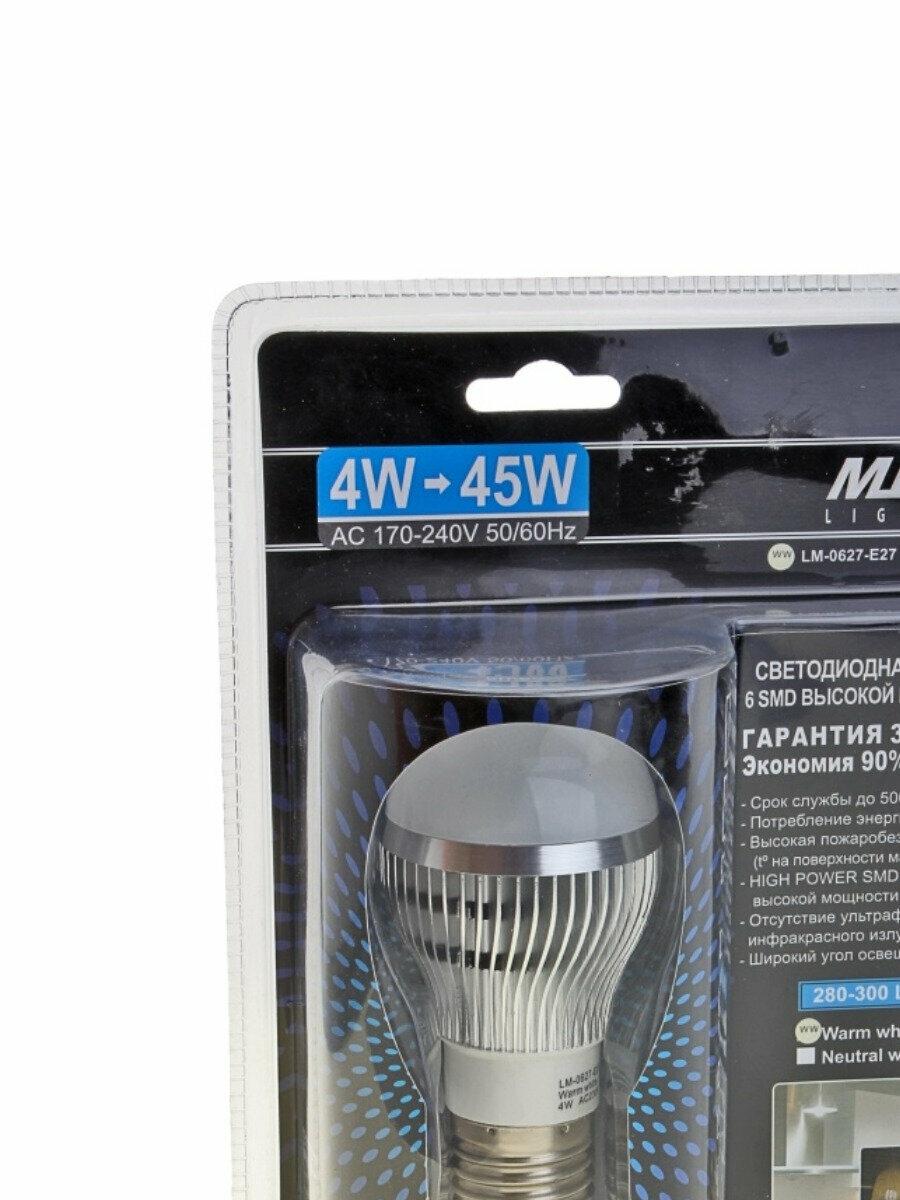 Светодиодные лампы LM-0627-E27 WARM WHITE 6 SMD LED 4W равно 45W 170-240V/Для дома/для кухни