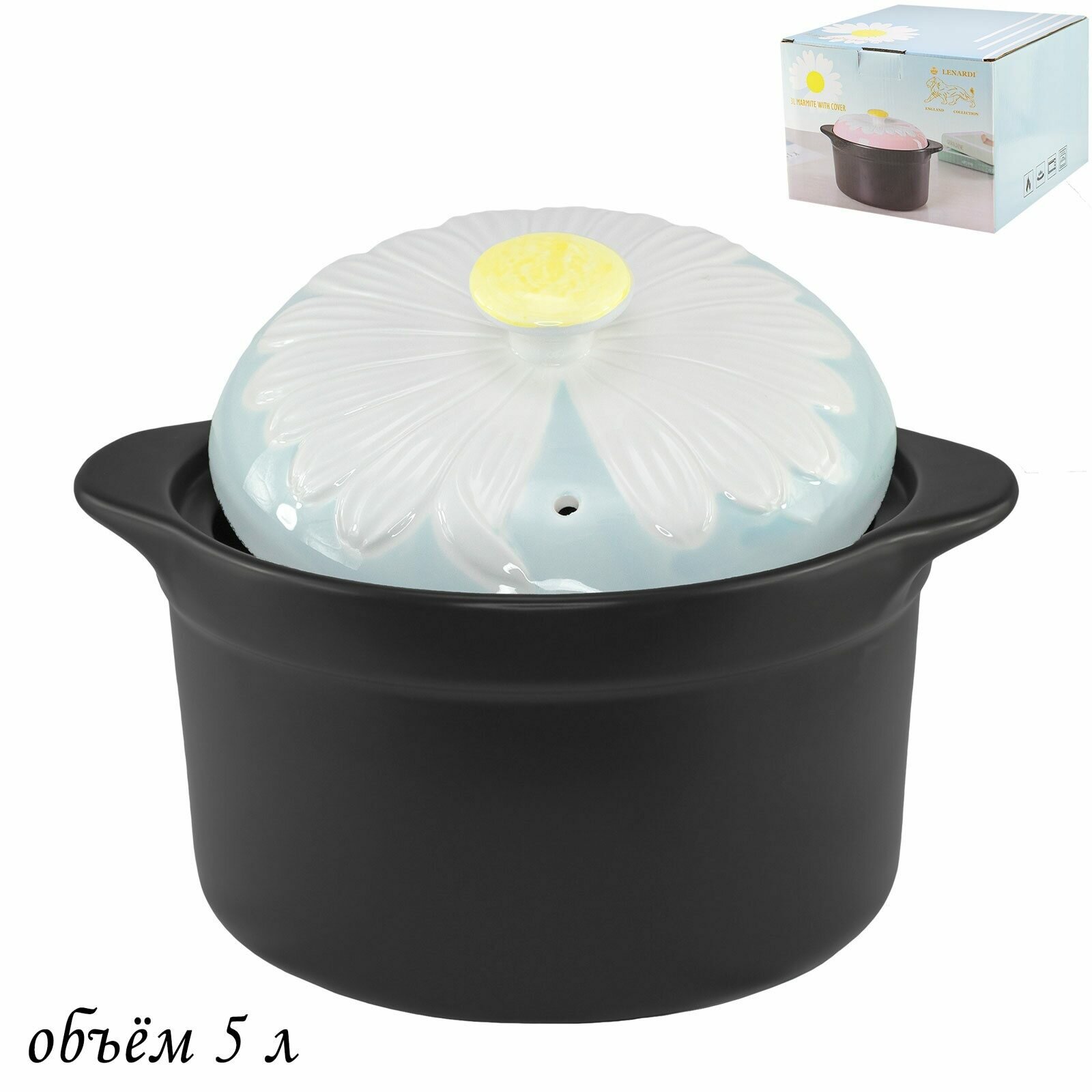 Кастрюля 5л. с крышкой FIORE 133-201 118-133-201