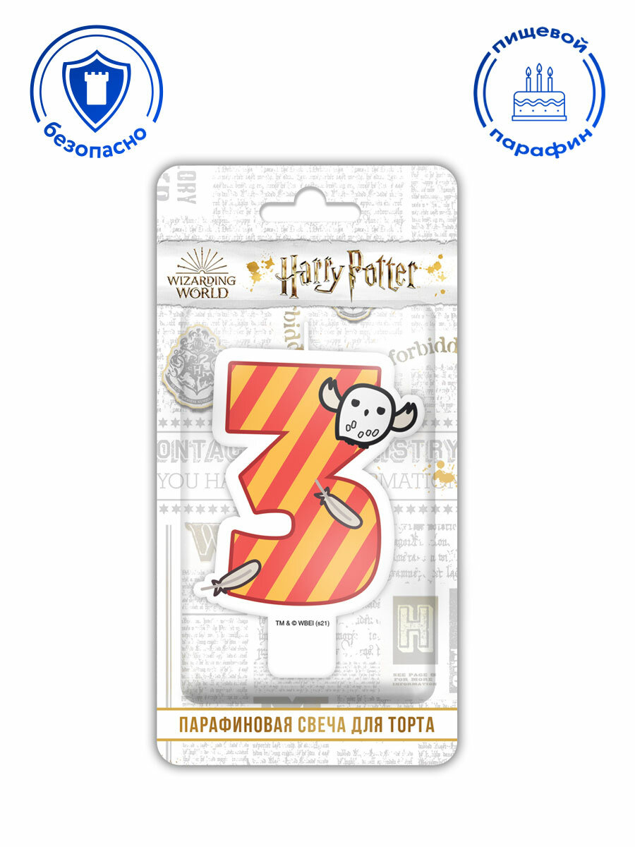 Harry Potter. Парафиновая свеча в торт (цифра 3 с рисунком), в блистере (чиби)