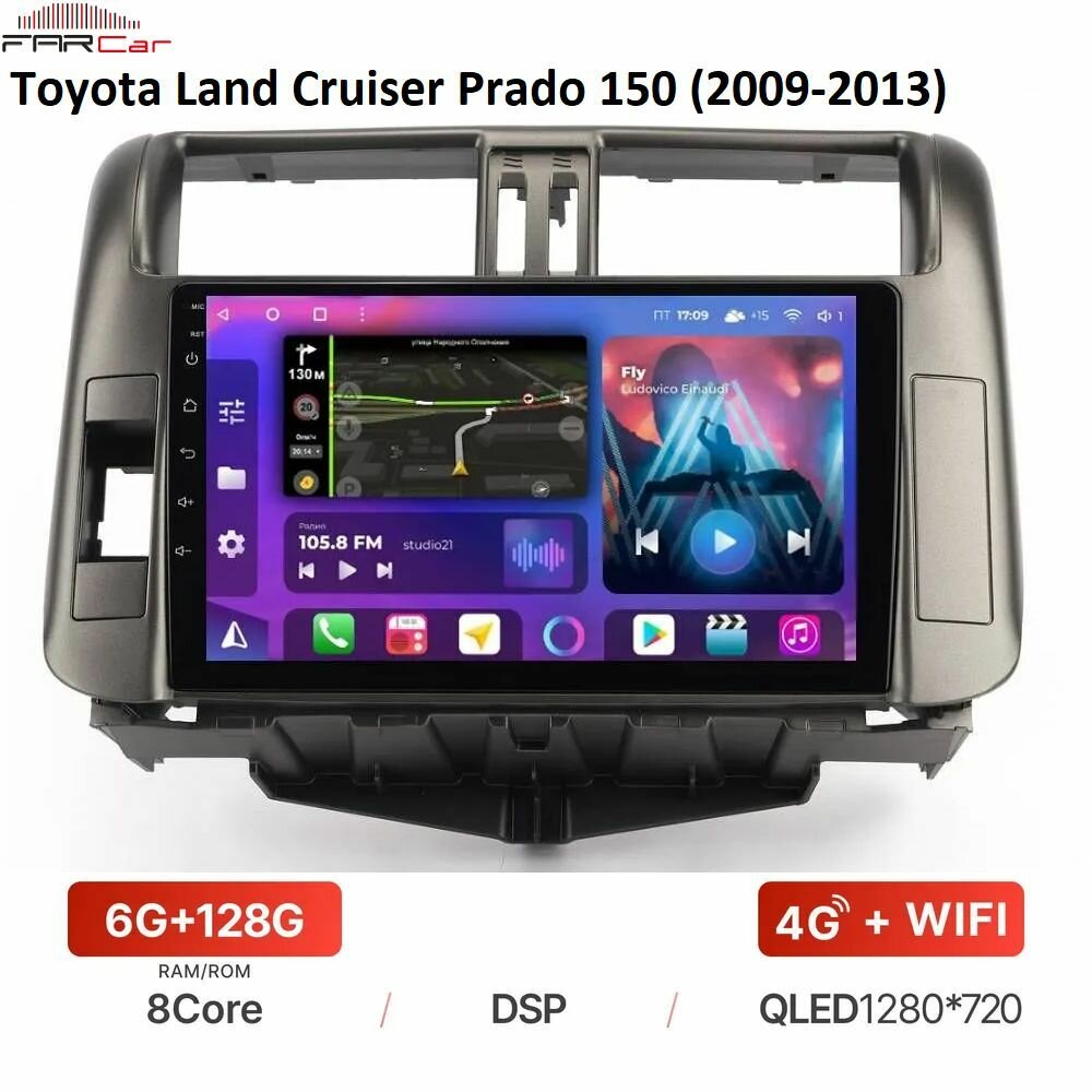 Штатная магнитола Тойота Прадо 150 FarCar (Toyota Land Cruiser Prado 150) 2009-2013 на Android 12 + камера заднего вида - 9 дюймов