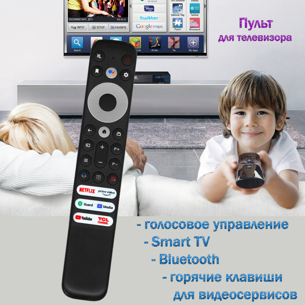 Пульт для телевизора TCL 75C728
