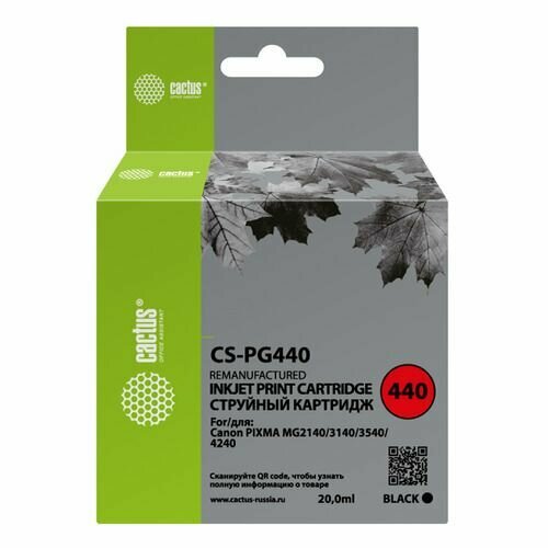 Картридж Cactus CS-PG440, PG-440, черный / CS-PG440